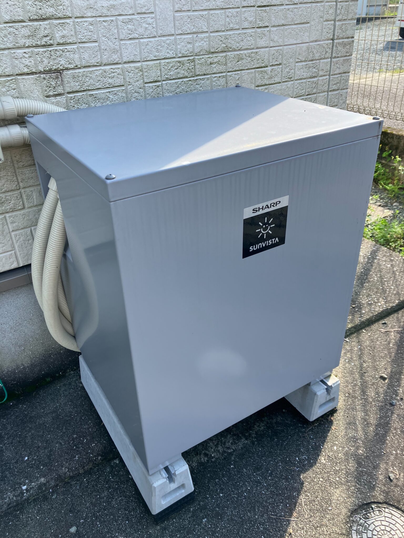 SAN NEXAS Group-公式ホームページ-