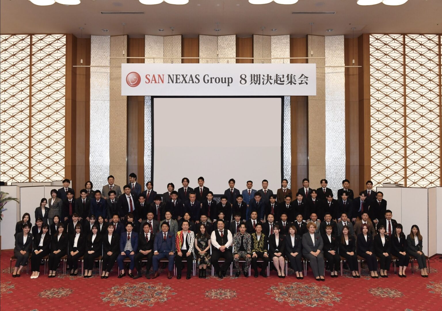 SAN NEXAS Group8期決起集会が開催されました！ - SAN NEXAS Group-公式ホームページ-