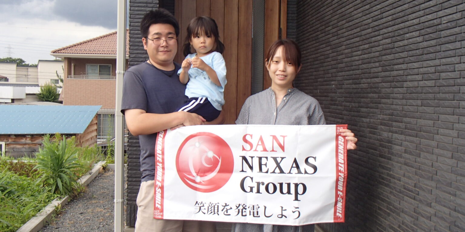 SAN NEXAS Group-公式ホームページ-